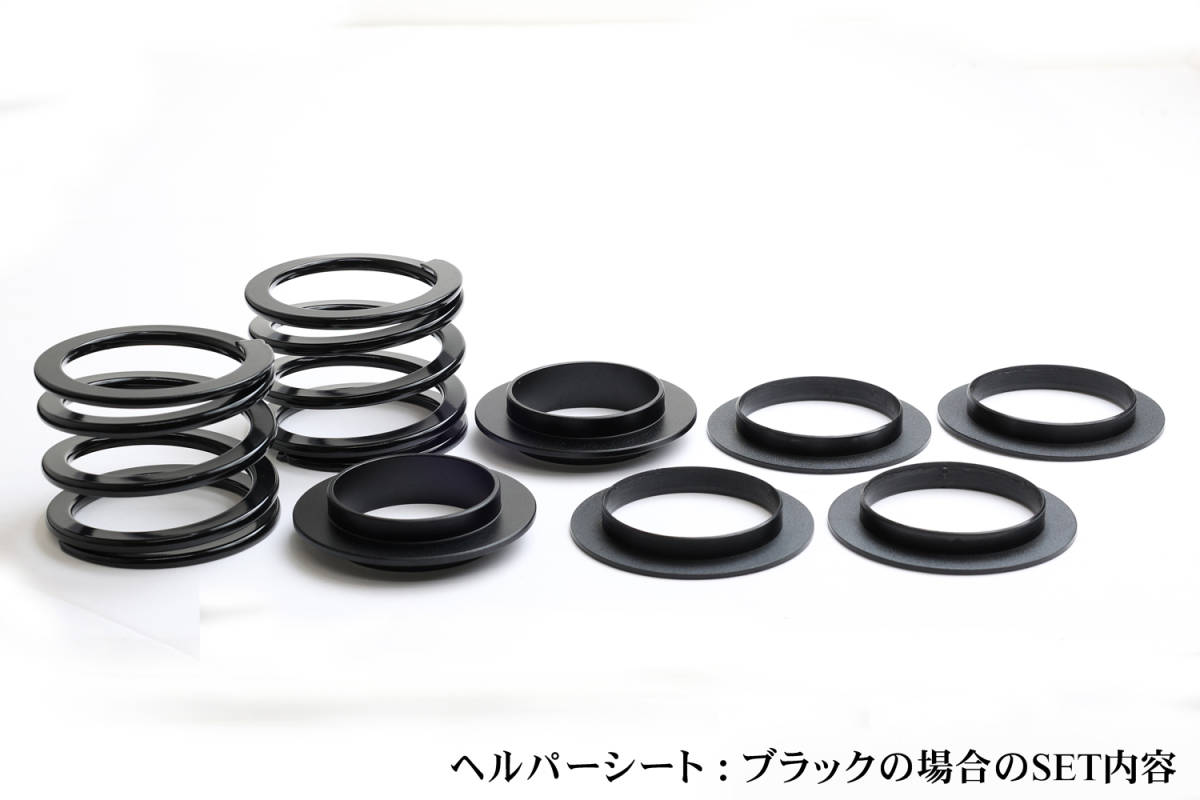 Yahoo!オークション - ヘルパースプリングID63_H60_2.8k 新品未使用 ...