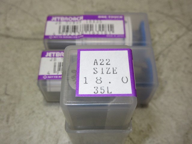 Yahoo!オークション - 6554 未使用 日東工器 JETBROACH ジェットブロ...