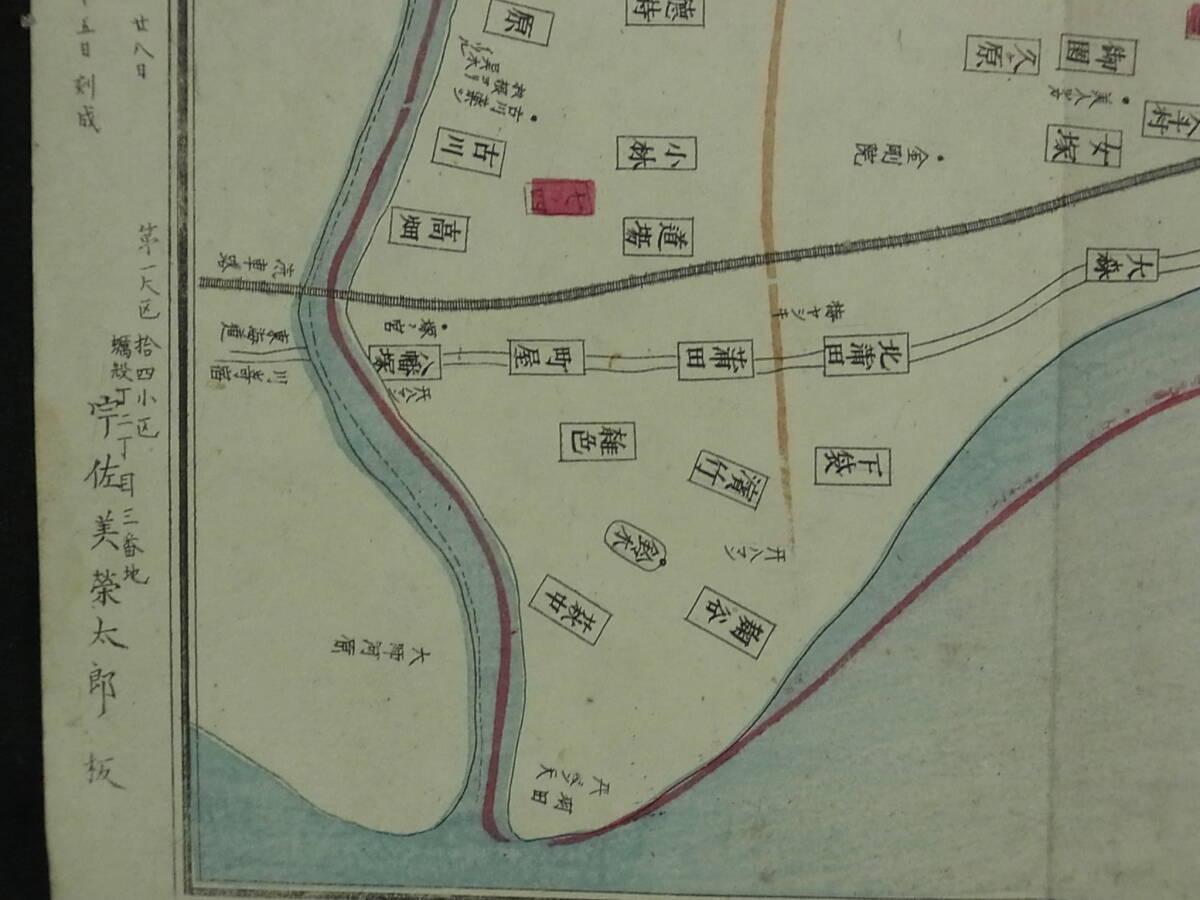 Yahoo!オークション - a1620 難あり 古地図 東京府管内全図 明治10年 ...