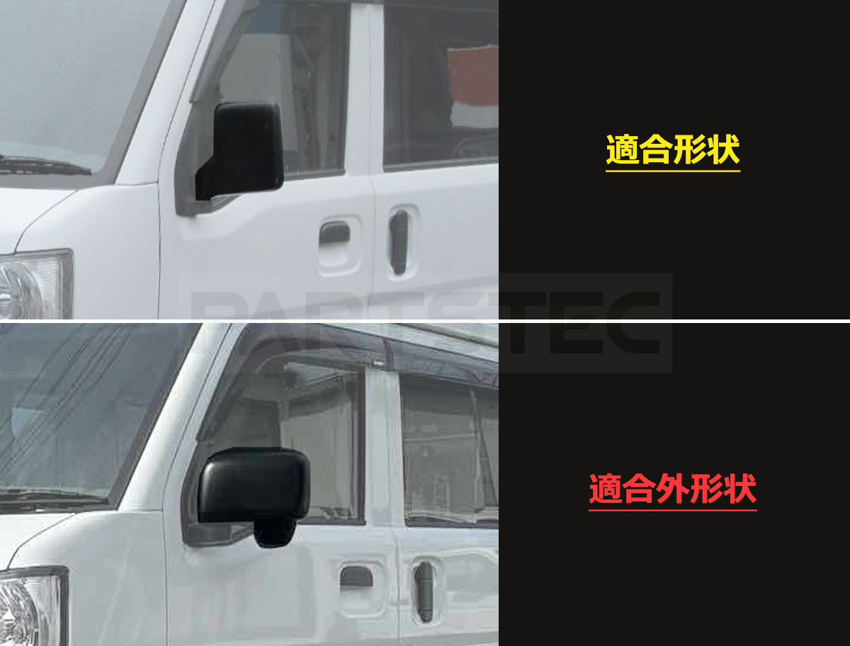 Yahoo!オークション - スズキ キャリイ DA63T DA65T DA16T ドアミラー ...