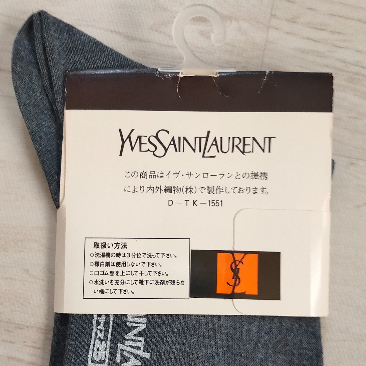 【樂淘letao】日本代購代標第一品牌－イヴサンローラン YSL ハイソックス 25cm ロングホーズ 靴下 メンズ 紳士 ビジネス ドレス スーツ レトロ