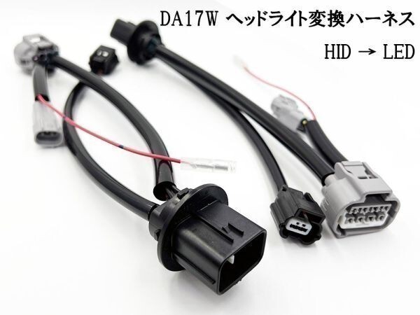 Yahoo!オークション - YO-285_A 【 0753 エブリィ DA17 ヘッドライト ...