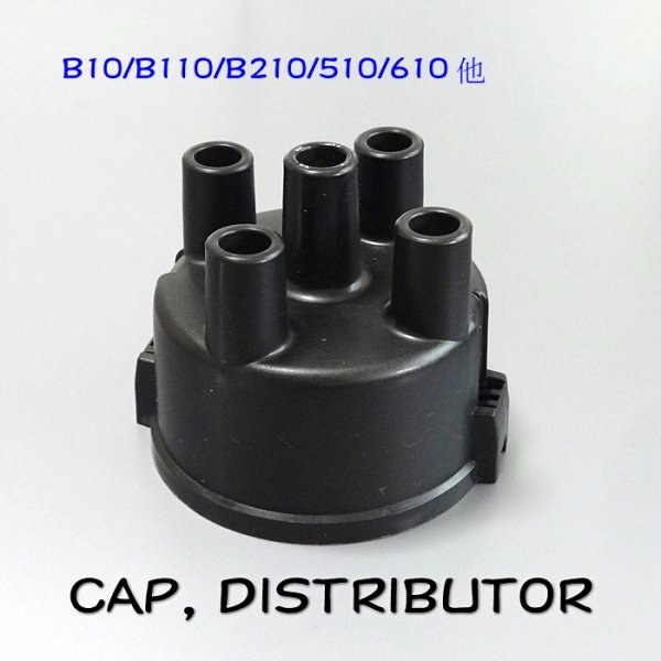 Yahoo!オークション - B10 B110 B210 510 610 ディストリビューターキ...