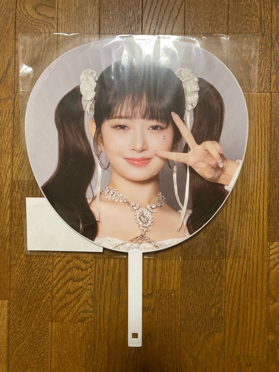 Yahoo!オークション - うちわ IVE Rei レイ