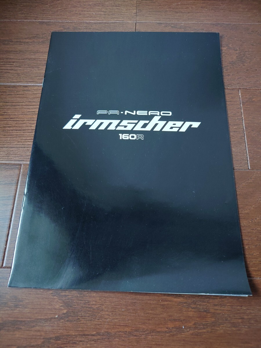 Yahoo!オークション - いすゞ PA-NERO irmscher 160Rカタログ ピアッツ...