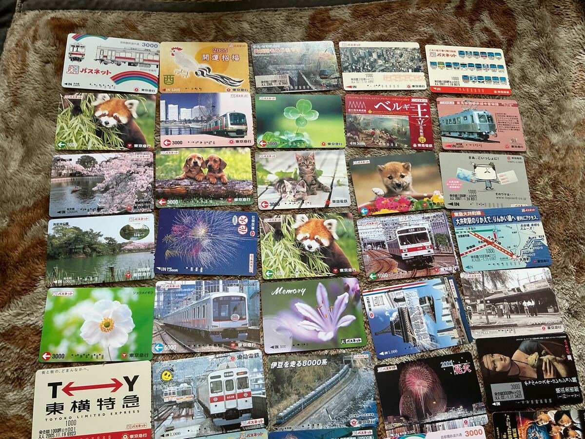 Yahoo!オークション - A032 使用済みパスネット 東急 50枚セット