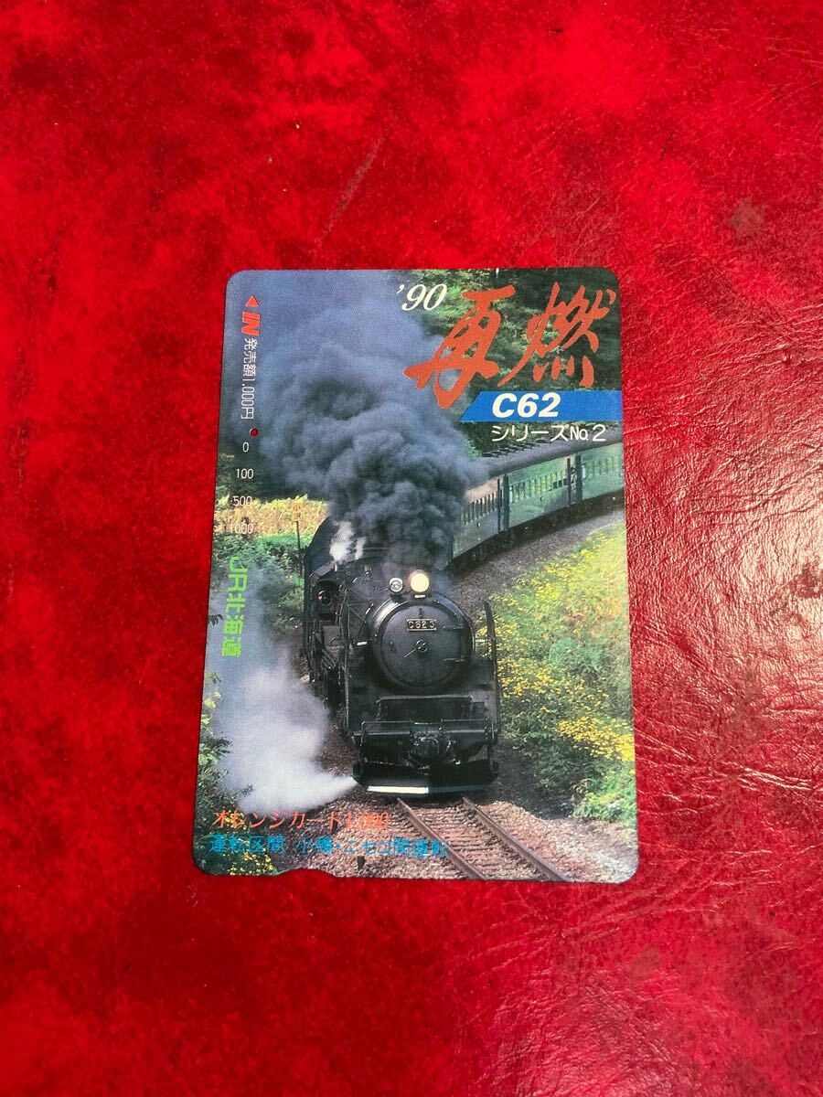 Yahoo!オークション - C216 1穴 使用済み オレカ JR北海道 SL C62シリ...