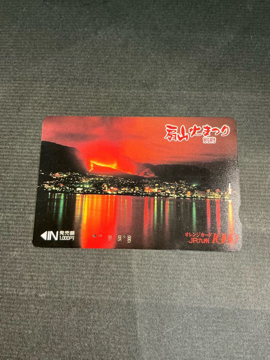 Yahoo!オークション - C005 使用済みオレカ JR九州 別府 扇山火まつり ...
