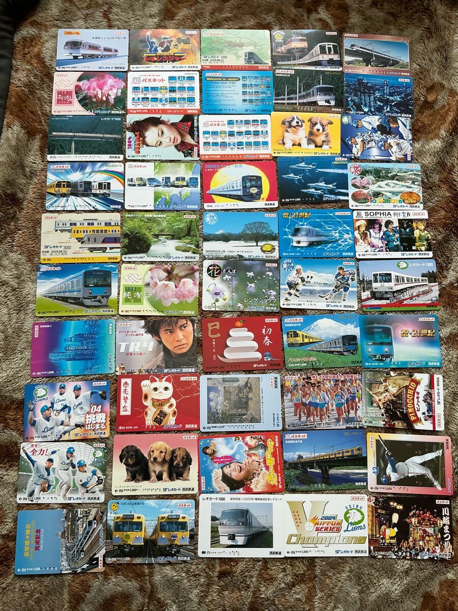 Yahoo!オークション - A020 使用済みパスネット 西武 50枚セットC レオ...