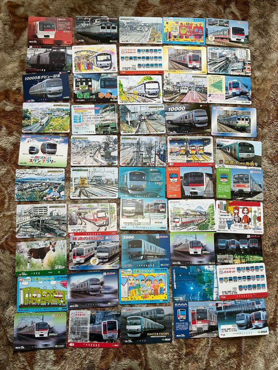 Yahoo!オークション - A031 使用済みパスネット 相鉄 50枚セット ぽけ...