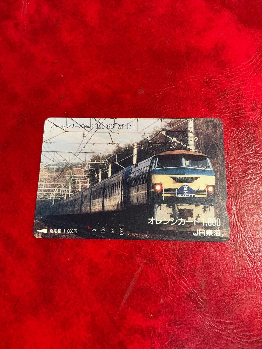 Yahoo!オークション - C367 1穴 使用済み オレカ JR東海 ブルトレシリ...