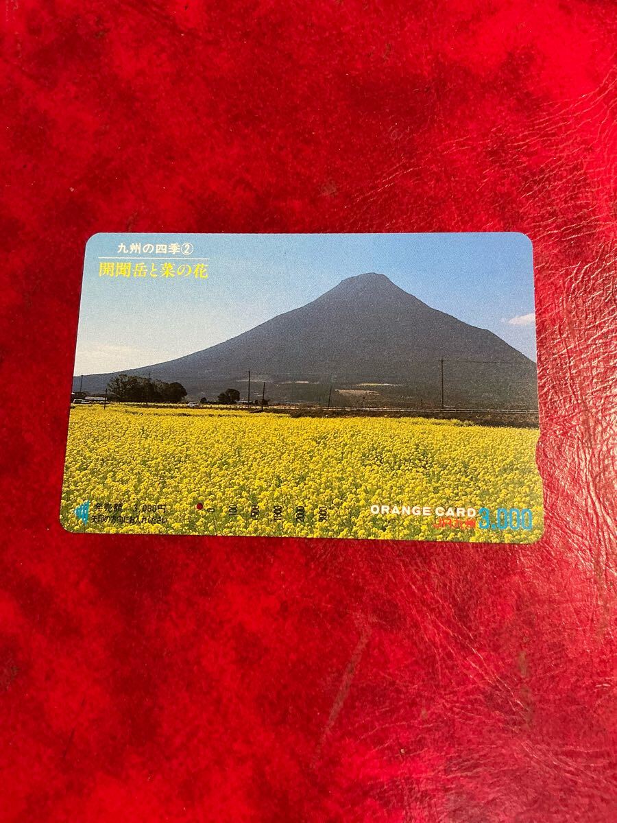 Yahoo!オークション - C485 1穴 使用済み オレカ JR九州 九州の四季2 ...