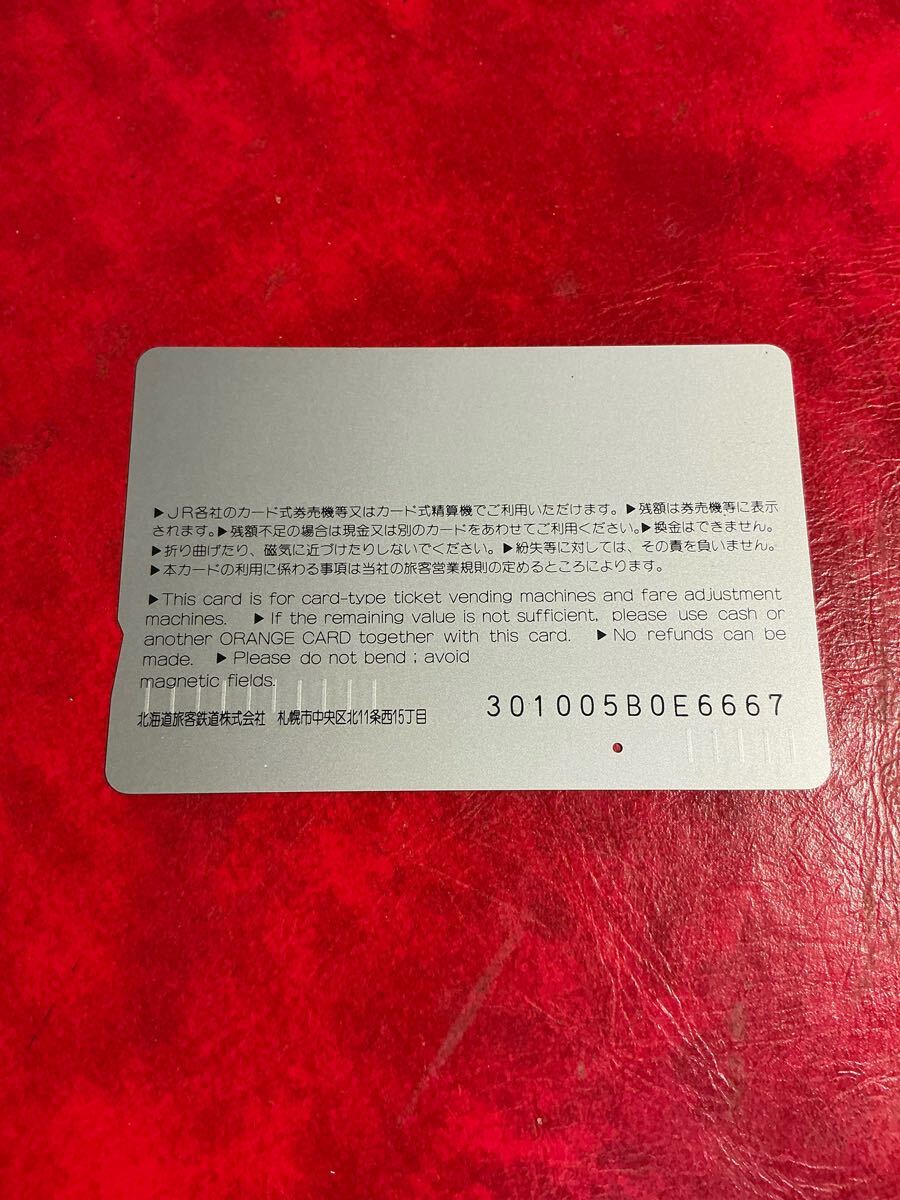 Yahoo!オークション - C155 1穴 使用済み オレカ JR北海道 旭川車掌所 ...