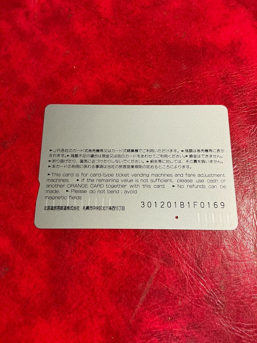 Yahoo!オークション - C156 1穴 使用済み オレカ JR北海道 摩周駅 SL冬...