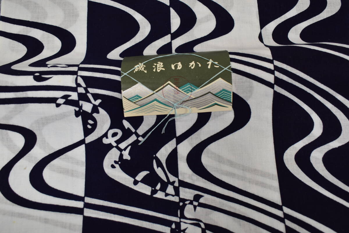 Yahoo!オークション - 【きものや】A554 すべて木綿浴衣反物 着尺 東京...