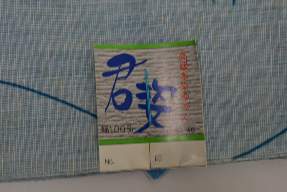 Yahoo!オークション - 【きものや】A558 すべて木綿浴衣反物 着尺 JCC ...