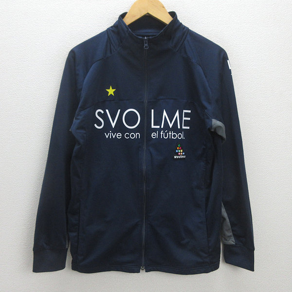 Yahoo!オークション - G スボルメ/SVOLME サッカー/フットサル トラッ...