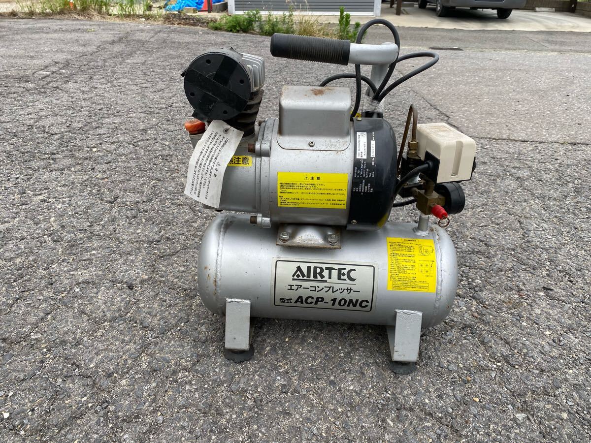 Yahoo!オークション - Nakatomi ACP-10NC AIRTEC 100V エアーコンプレ...