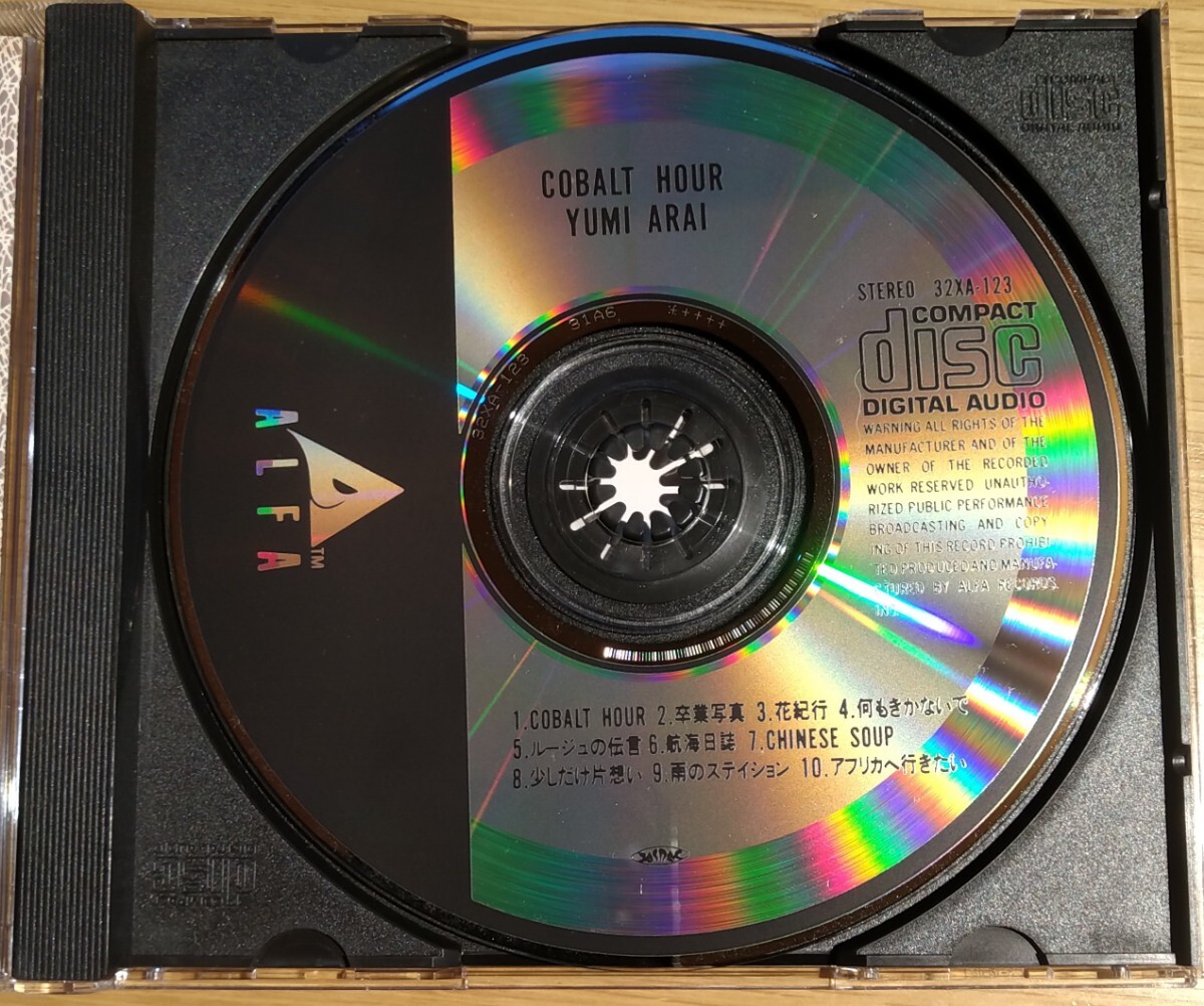Yahoo!オークション - 荒井由実 コバルト・アワー 旧規格国内盤中古CD ...