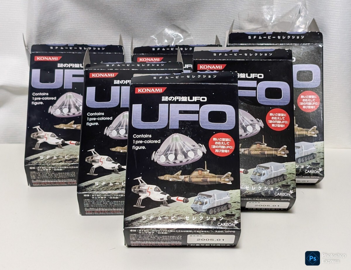 Yahoo!オークション - コナミ 謎の円盤UFO SFムービーセレクション 6種...