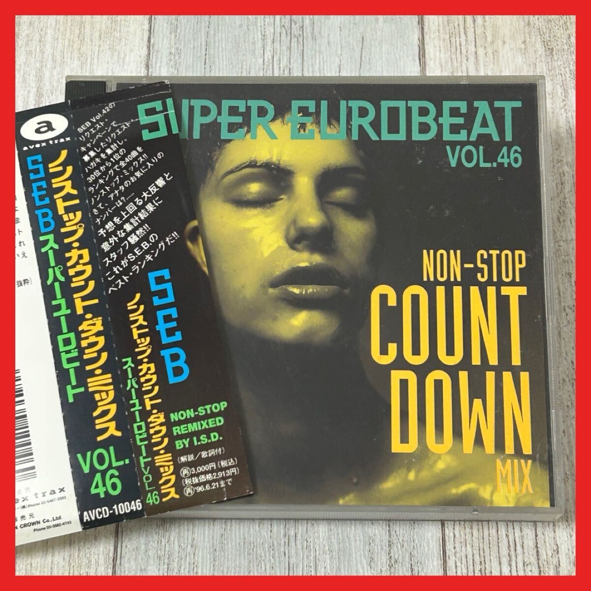 Yahoo!オークション - 【SC11】【帯付き】CD／オムニバス スーパー・ユ...