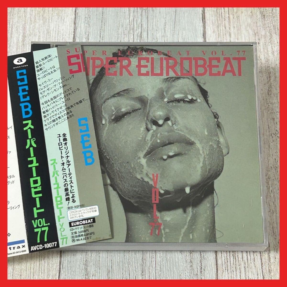 Yahoo!オークション - 【SC11】【帯付き】CD／オムニバス スーパー・ユ...