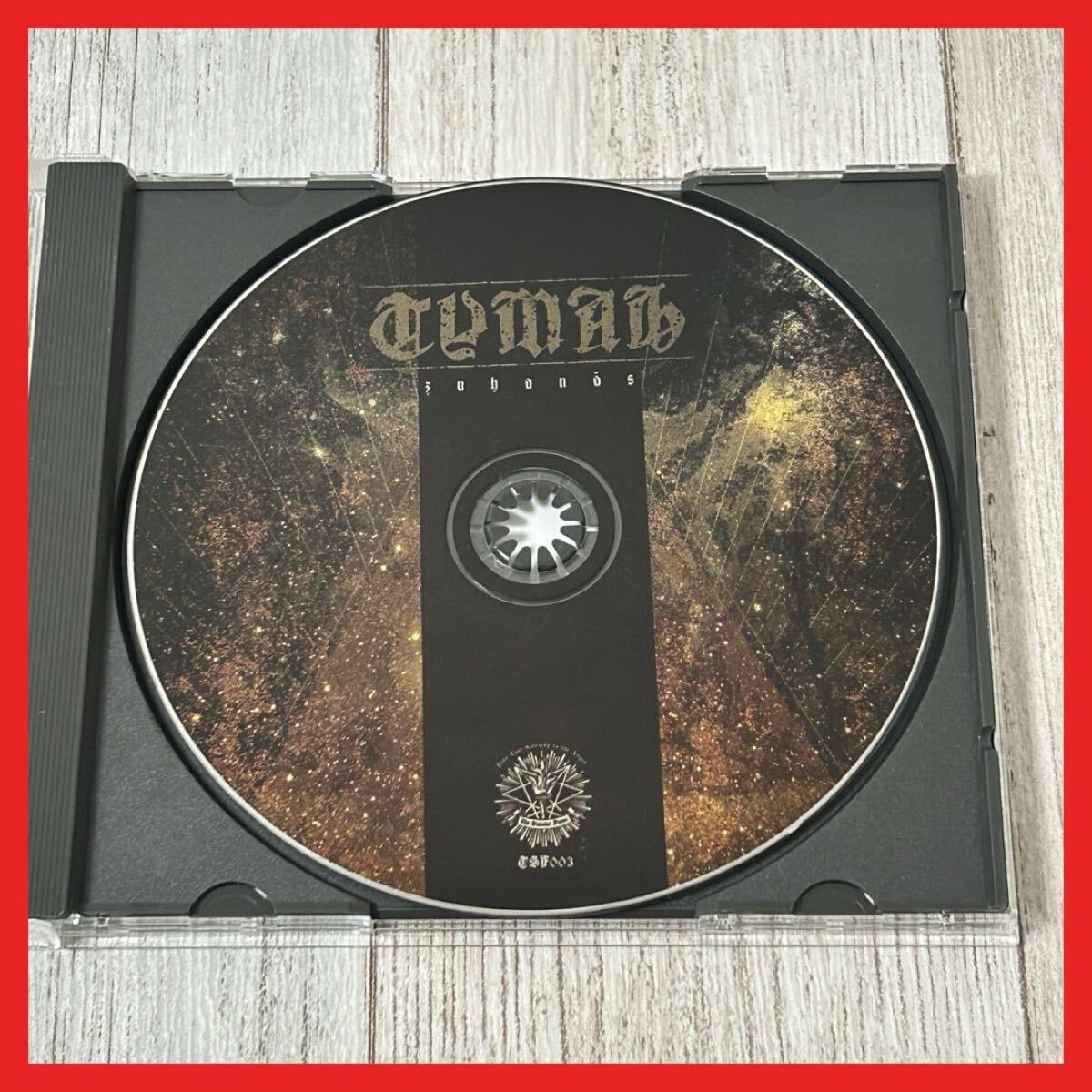 Yahoo!オークション - 【SC16】CD／Tymah／Zuhans Zuhanas／ブラックメ...