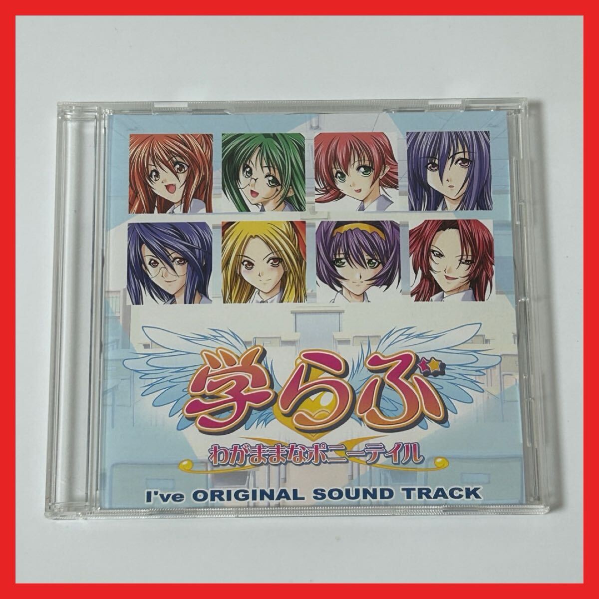 Yahoo!オークション - 【SC18】CD／学らぶ ～わがままなポニーテイル～...