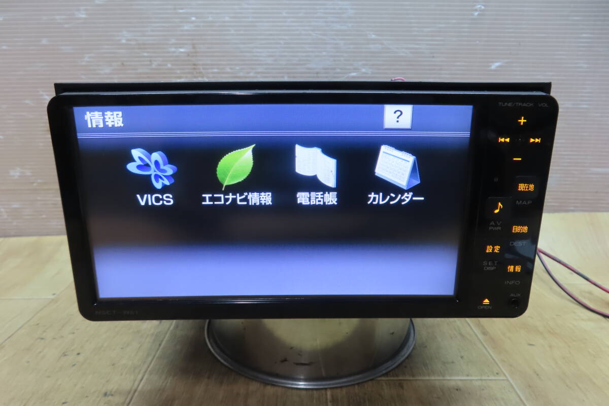 Yahoo!オークション - 動作保証付 F2640/トヨタ純正 NSCT-W61 SDナビ ...