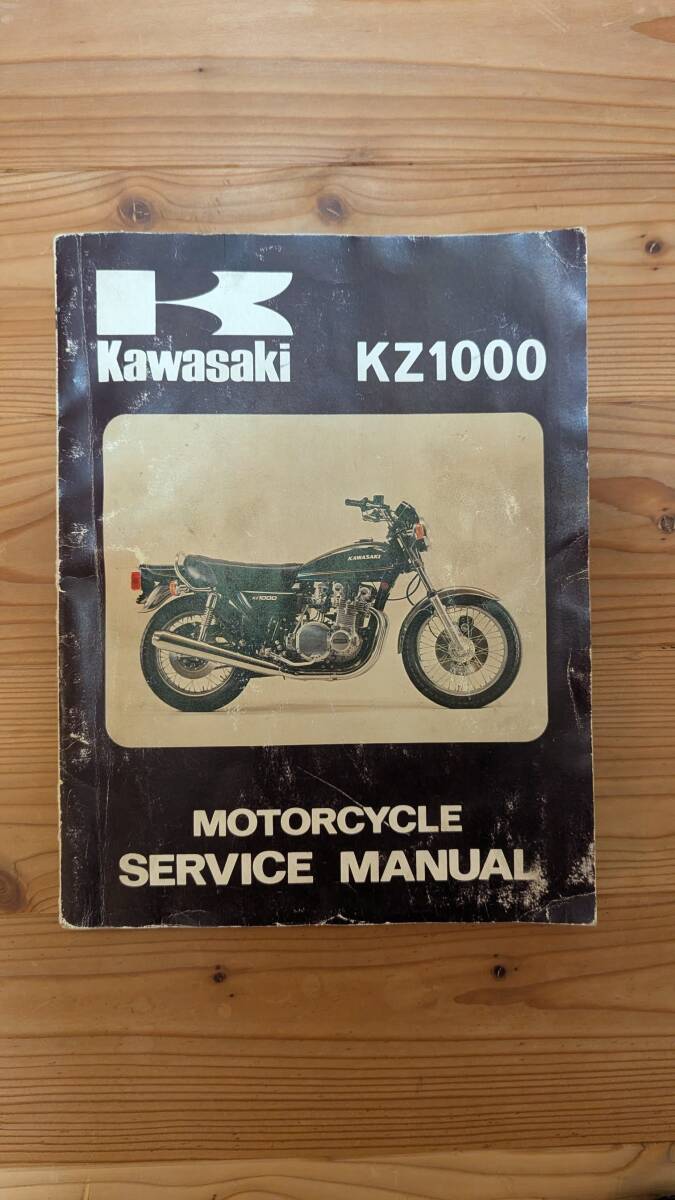 Yahoo!オークション - KZ1000 KZ1000MKⅡ Z1-R Z1R Z1R-Ⅱ 正規サービ...