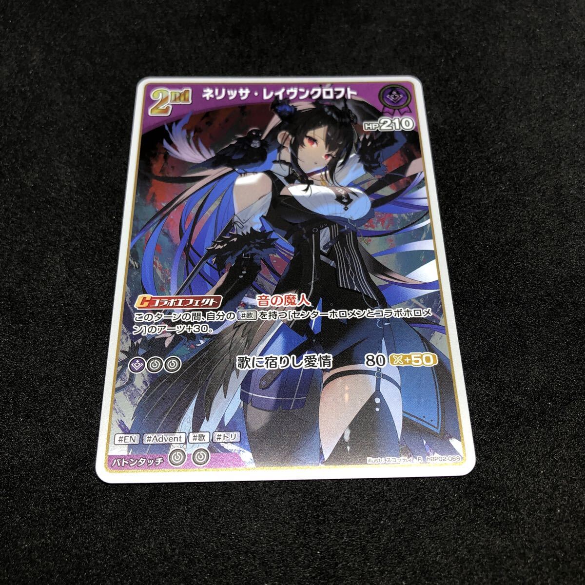 Yahoo!オークション - ホロライブ オフィシャル カードゲーム クインテ...