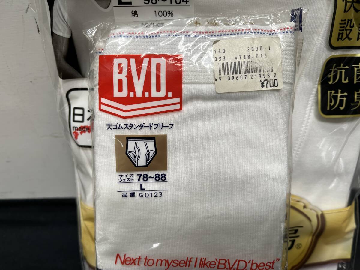Yahoo!オークション - 衣類 74 下着/肌着 グンゼ/コスギ/BVD Lサイズ ...