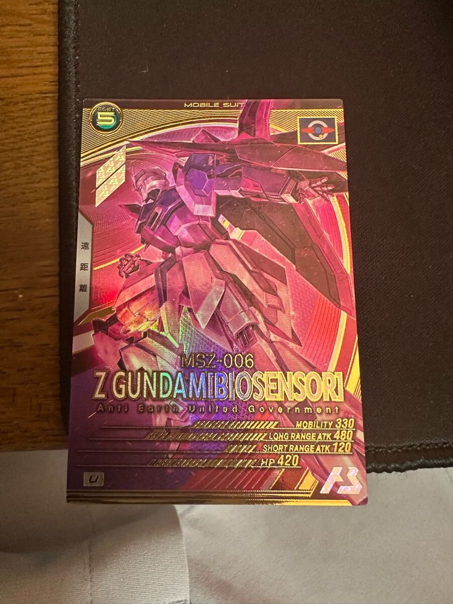 Yahoo!オークション - 機動戦士ガンダム アーセナルベース LX03-008 U ...