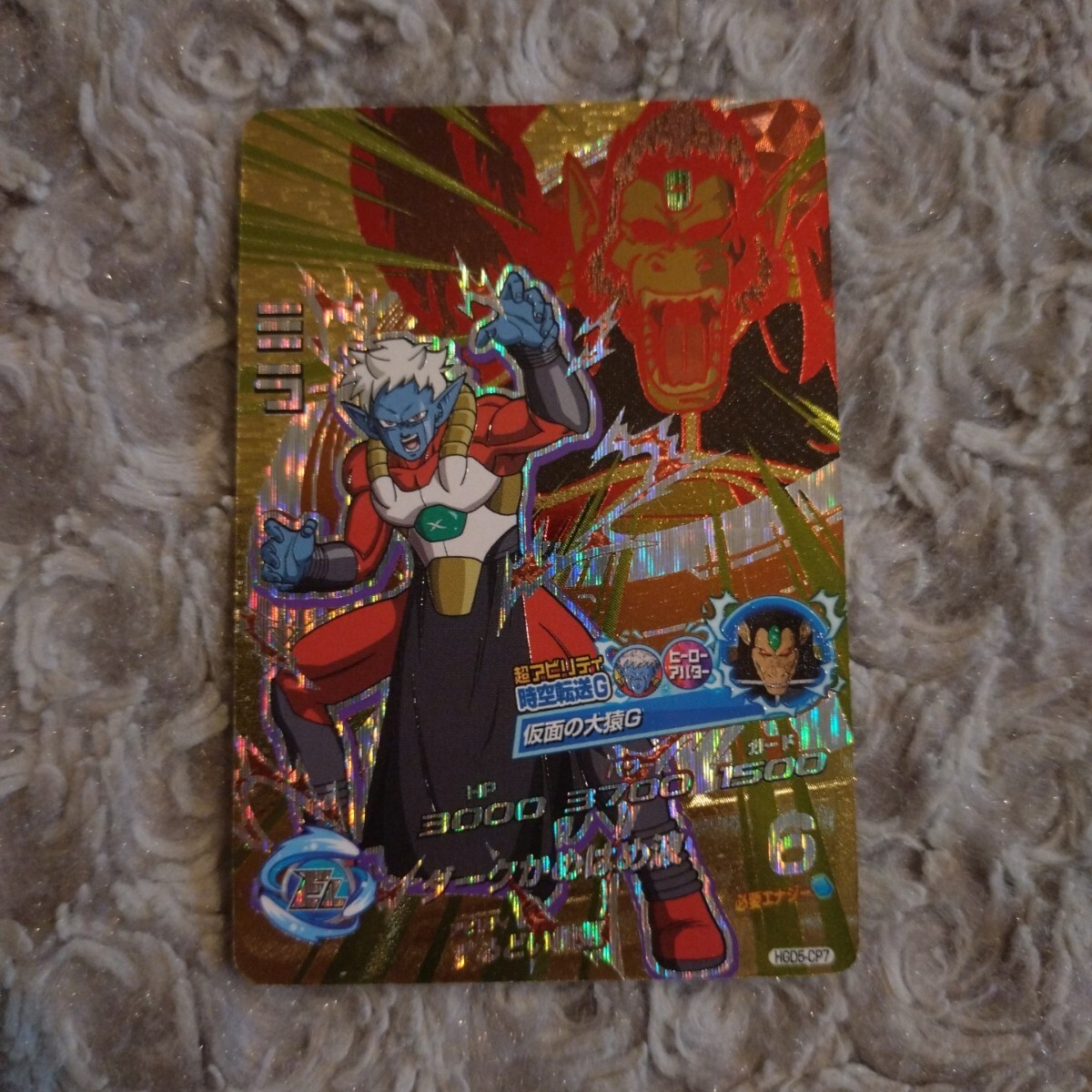 Yahoo!オークション - ドラゴンボール ヒーローズ CP ミラ キャンペー...