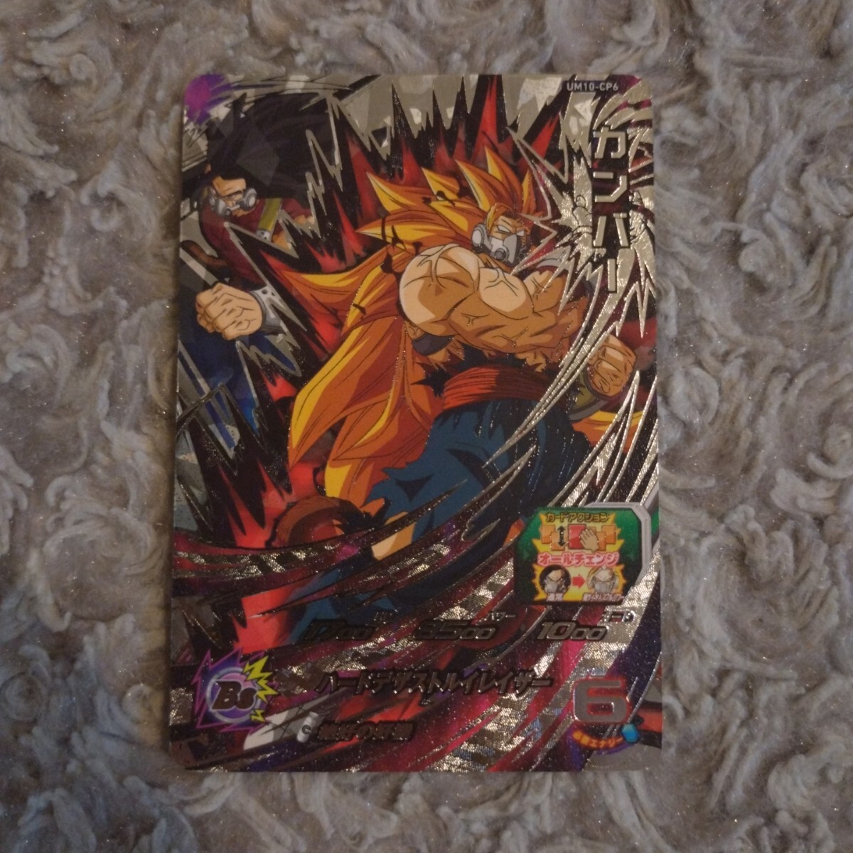 Yahoo!オークション - スーパードラゴンボールヒーローズ CP カンバー ...