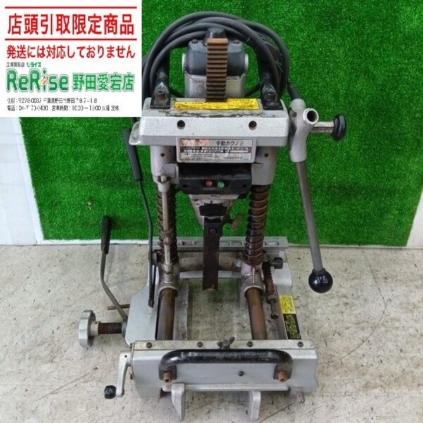 Yahoo!オークション - makita マキタ 7304 手動カクノミ