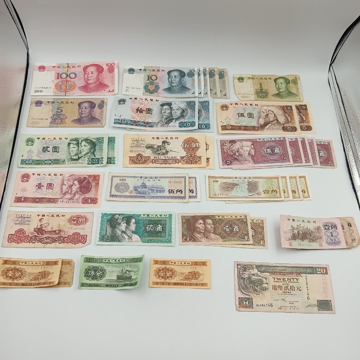 Yahoo!オークション - 1円 Z259 中国人民銀行 中国 中華人民共和国 香...