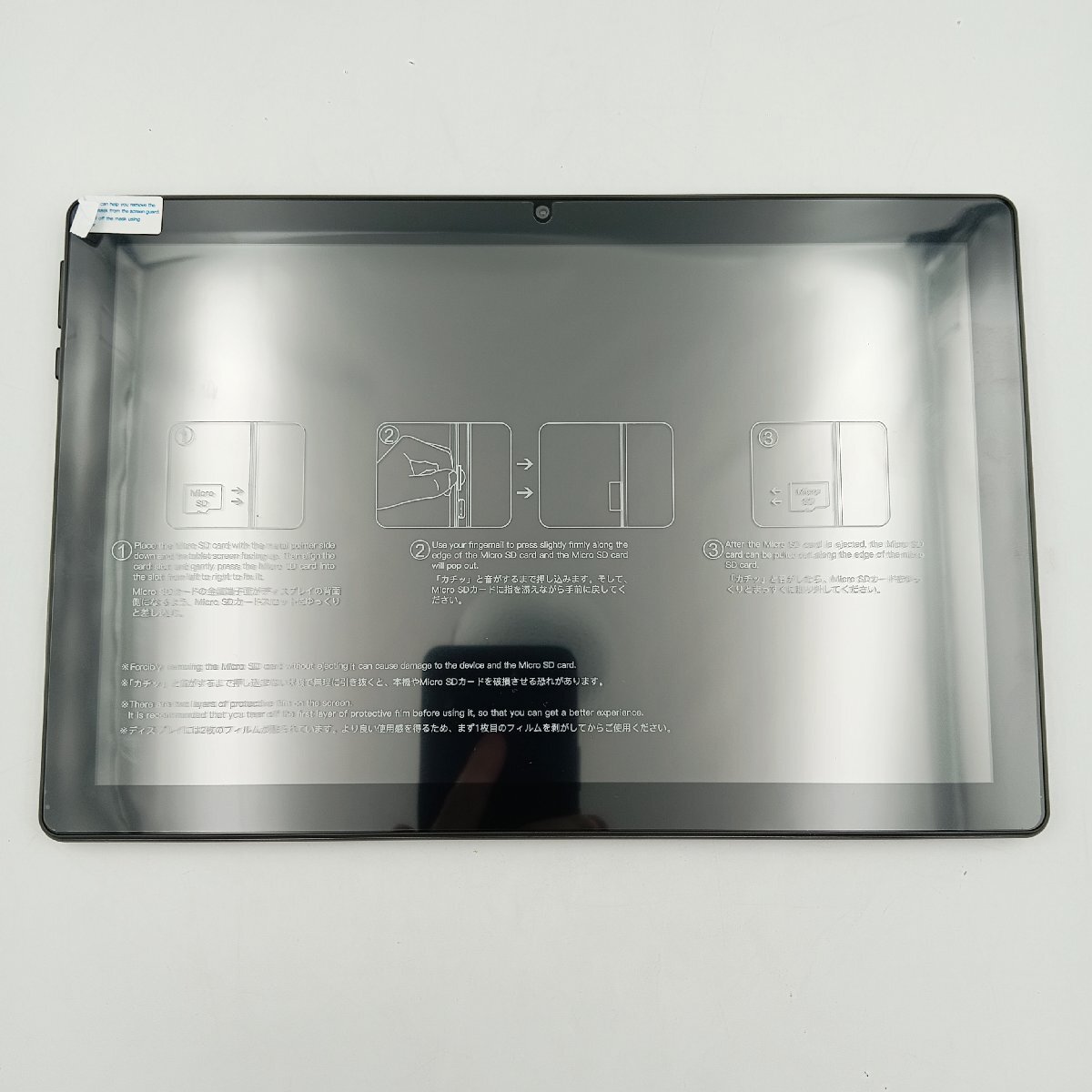 Yahoo!オークション - 1円 Z535 BMAX I9 Plus 10.1インチ タブレット 1...