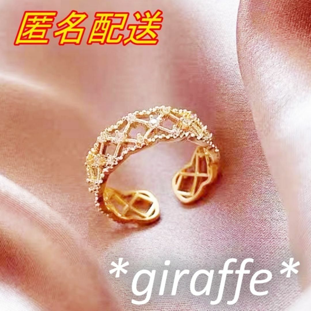 Yahoo!オークション - A661 匿名配送 指輪 レディース ゴールド 網目 ...