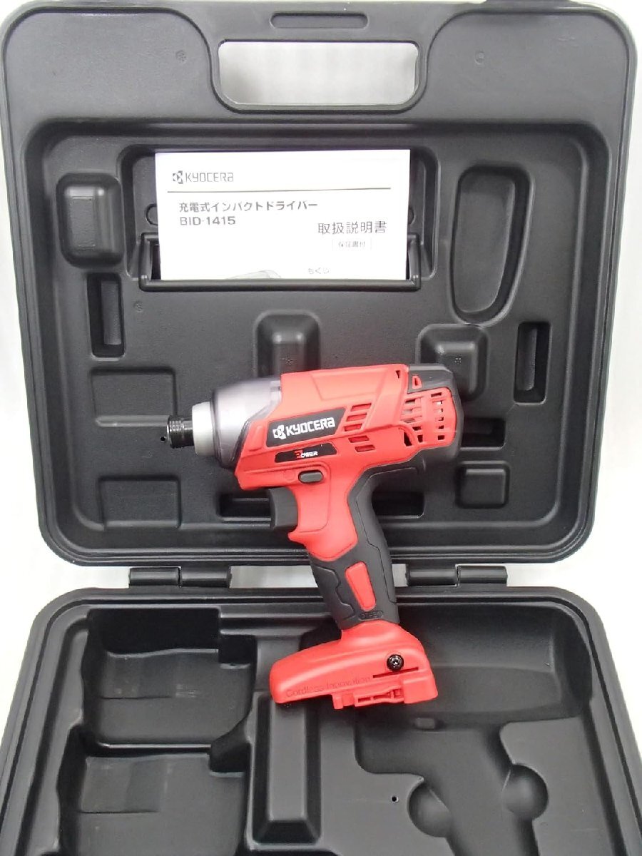 Yahoo!オークション - 数量限定 新品 京セラ(リョービ) 14.4V 充電式イ...