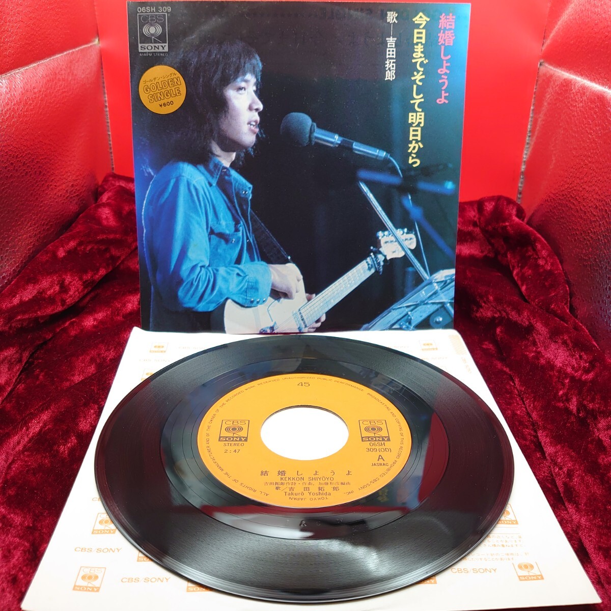 6135 EP盤レコード 吉田拓郎 結婚しようよ / 今日ま そして明日から GOLDEN SINGLE 06SH309 よしだたくろう 和モノ 7インチシングル(吉田拓郎)｜売買された ...