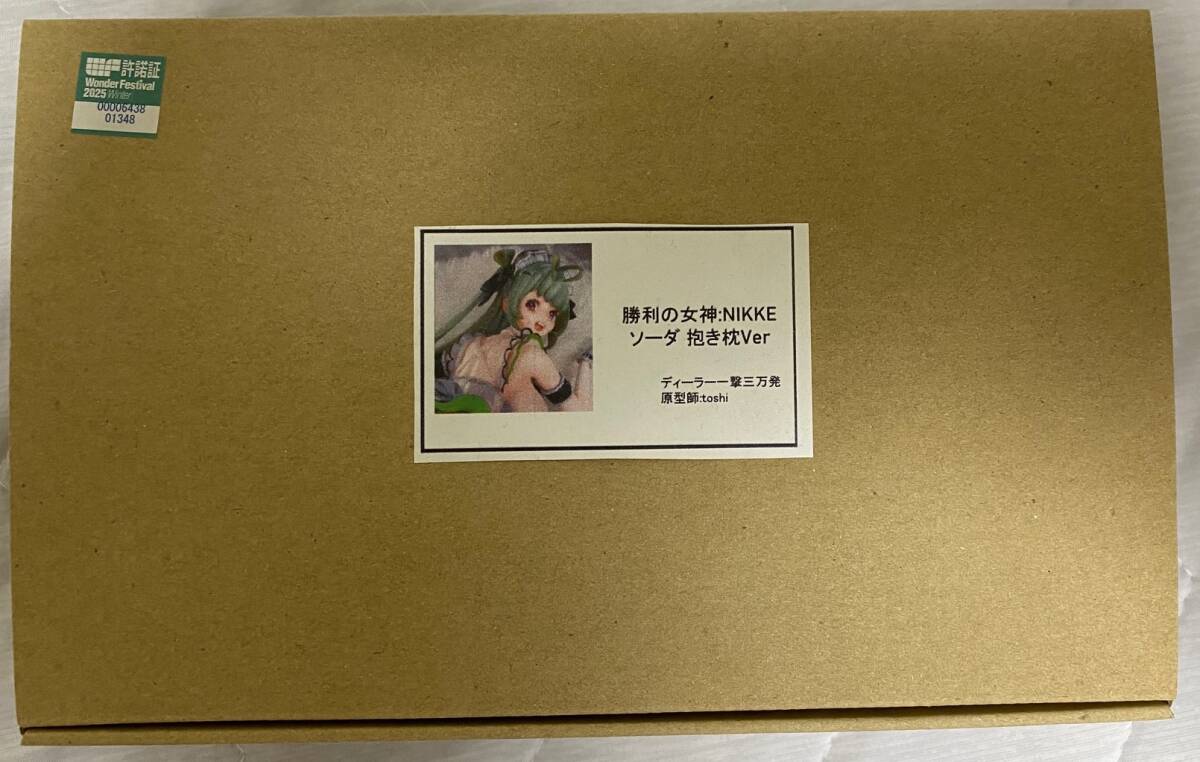 Yahoo!オークション - 【ワンフェス2025冬】一撃三万発 NIKKE ソーダ ...