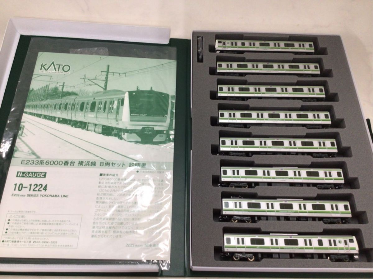 【樂淘letao】日本代購代標第一品牌－1円〜 KATO Nゲージ 10-1224 E233系 6000番台 横浜線 8両セット