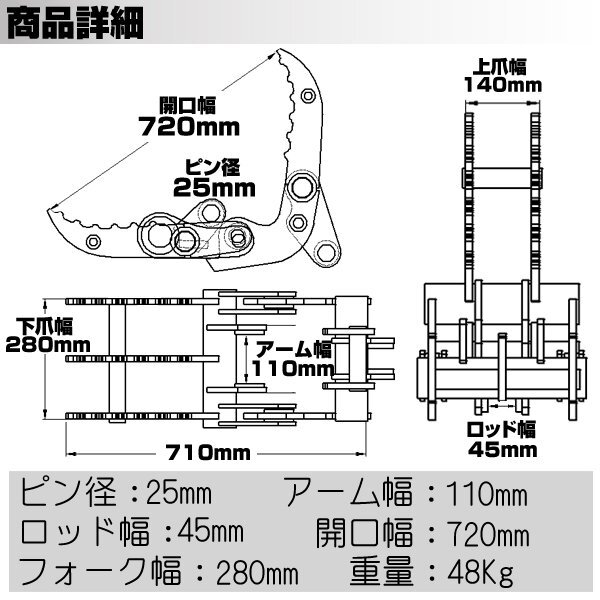 Yahoo!オークション - IHI 機械式 フォーク ピン径25mm アーム幅11...