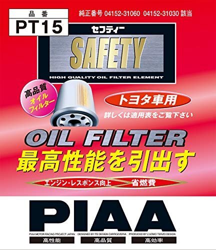 Yahoo!オークション - 【おすすめ】 [トヨタ車用] PT15 PIAA 1個入 ...