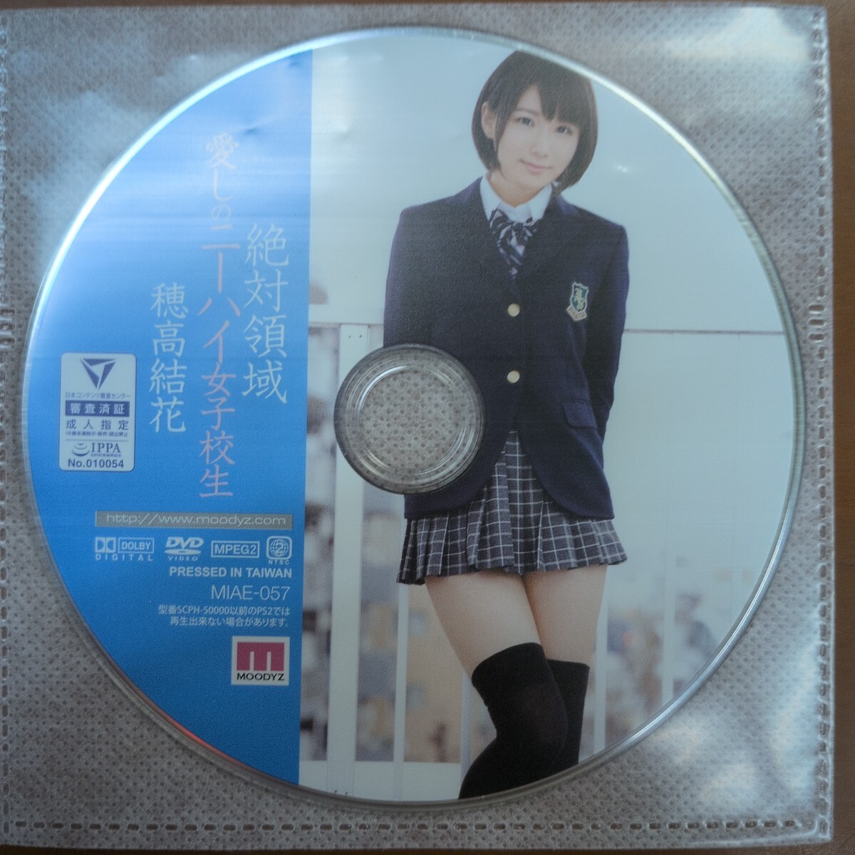 Yahoo!オークション - 中古DVD「穂高結花 絶対領域愛しのニーハイ女子...