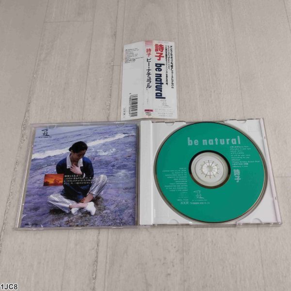 Yahoo!オークション - 1JC8 CD 詩子 be natural ビー・ナチュラル HBCL...