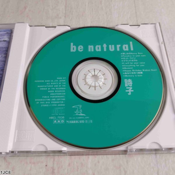 Yahoo!オークション - 1JC8 CD 詩子 be natural ビー・ナチュラル HBCL...