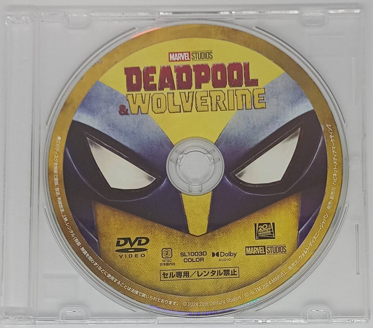 Yahoo!オークション - 即決 デッドプール＆ウルヴァリン DVDのみ 国内...