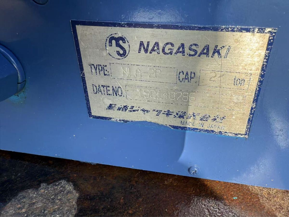 Yahoo!オークション - 長崎ジャッキ NLA-2P/2t 動作品 中古現状品
